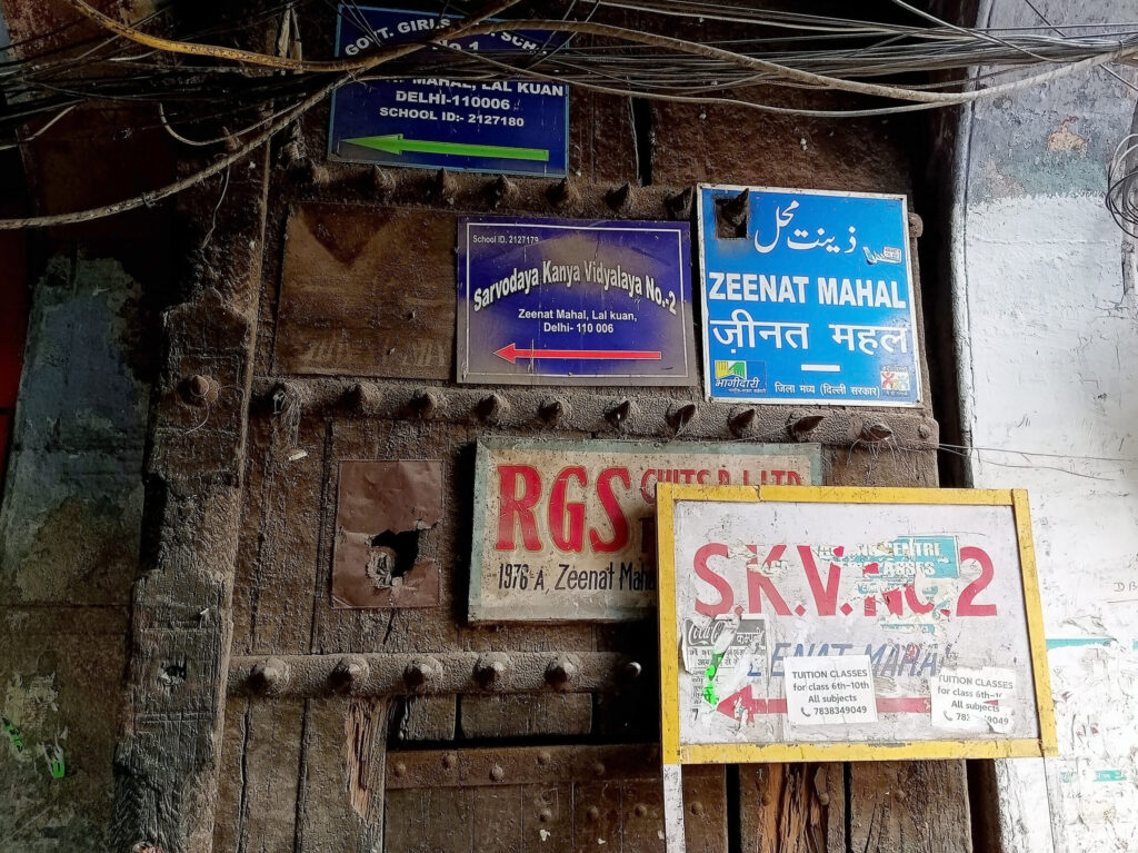 Zeenat Mahal: Where once a queen lived, girls are being groomed for the ...