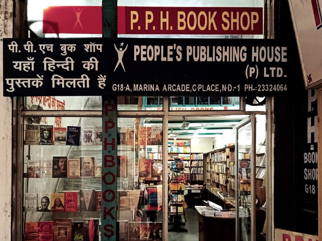 Bourgeois pleasure: Delhi’s Soviet-era bookstore - The Patriot