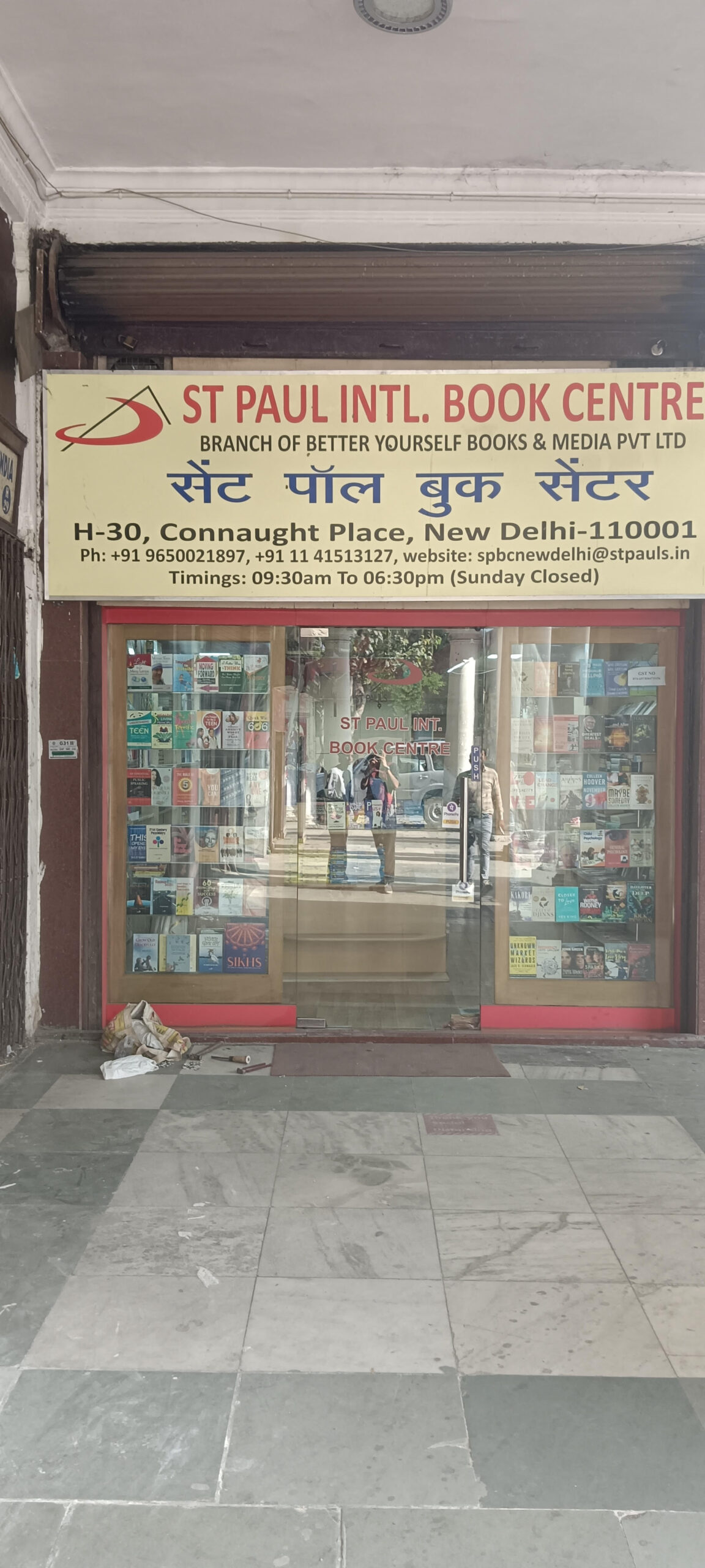 These book stores in Connaught Place are a must-visit - The Patriot