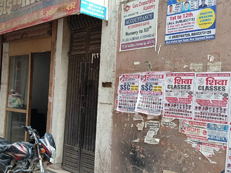 Burari deaths: 7 years on, Chundawat family's fate still haunts